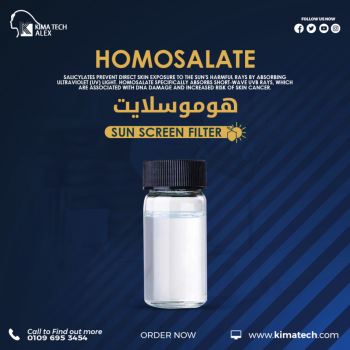 HOMOSALATE هوموسلايت - Cosmetics Material