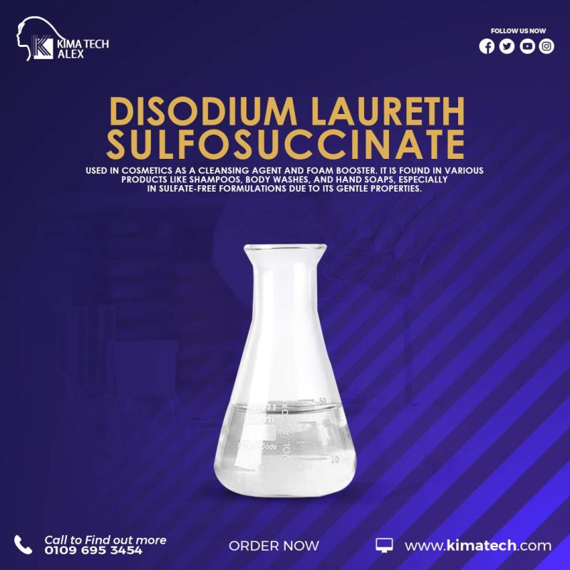 Disodium laureth sulfosuccinate سلفوسكسونيت - Cosmetics Material