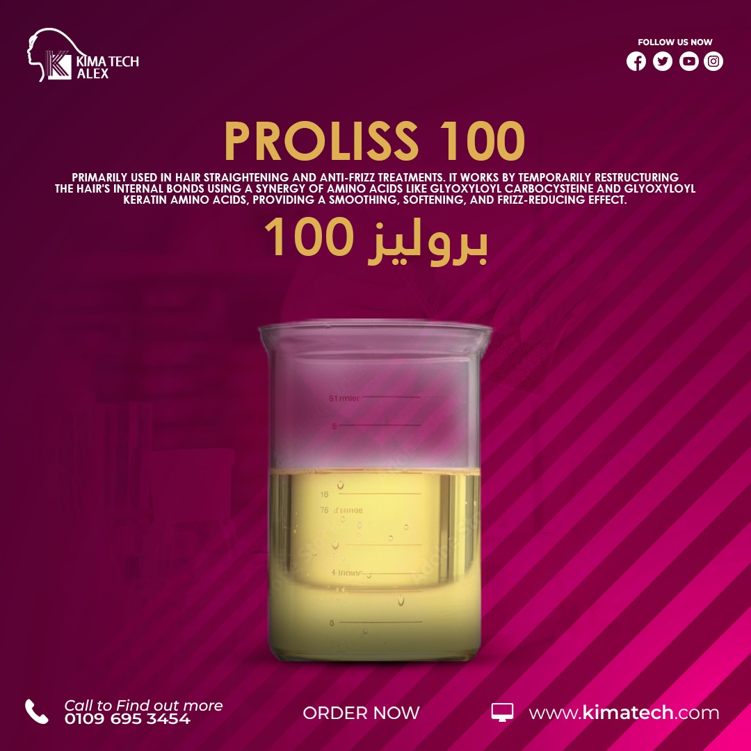 Proliss 100 بروليز 100 - Cosmetics Material